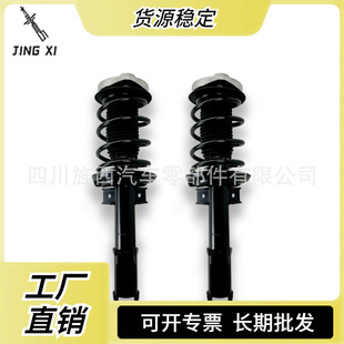 适用于奔驰GLK X204前机汽车减震器总成带弹簧2043231900-阿里巴巴