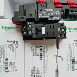 全新原装大功率插拔式中间继电器底座RPZF2适配RPM22P7 RPM22P7-阿里巴巴