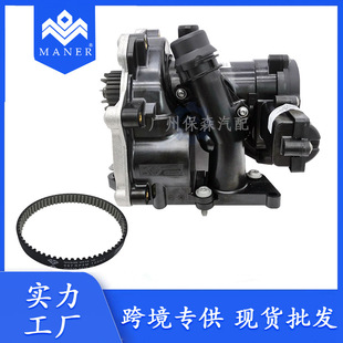 适用大众奥迪EA888三代电子水泵总成 06L121111G 06K121111H-阿里巴巴