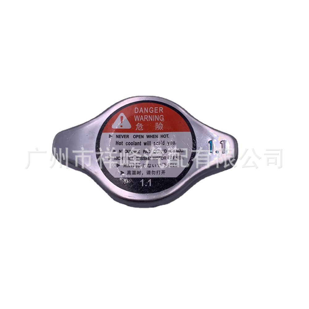 外贸跨境批发汽车水箱盖小头1.1 16401-62100-阿里巴巴