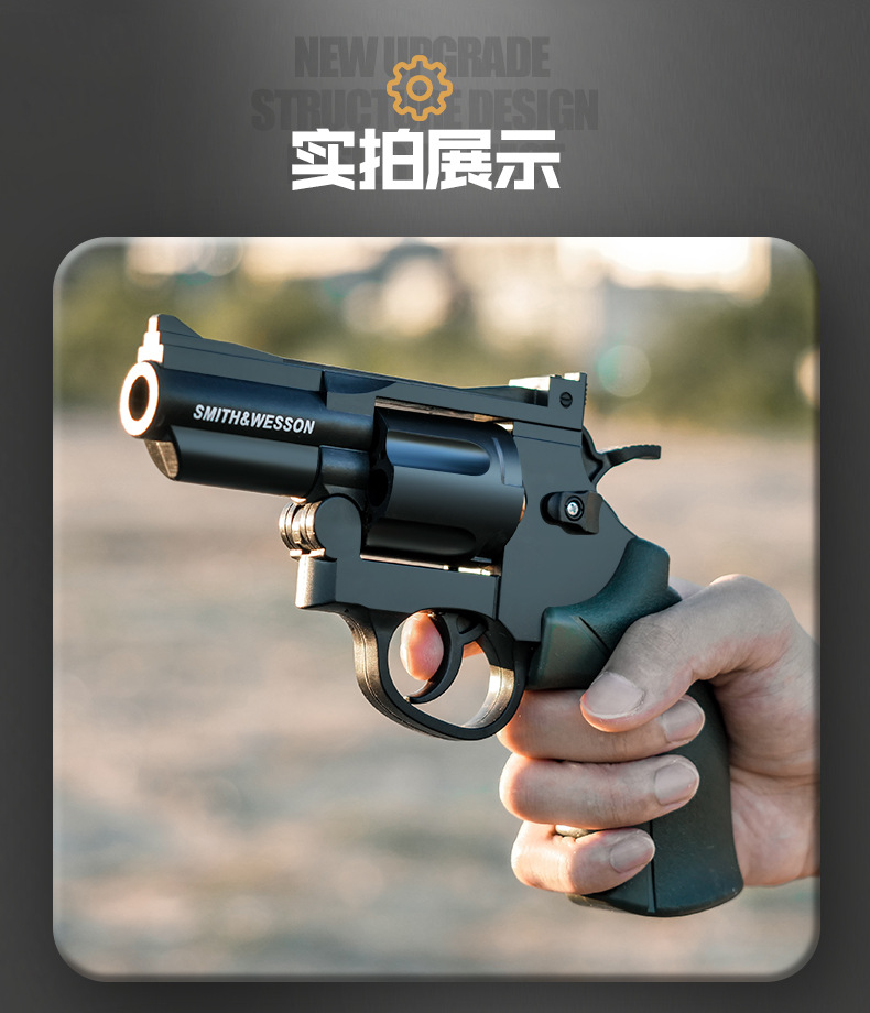 骗子酒馆ZP5连发左轮手枪玩具抛壳软弹枪儿童男孩ZP-5仿真357模型-阿里巴巴