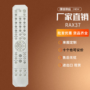 适用雅马哈RAX37 ZY10900 36 ZX22850 RAX35 ZX22830立体声接收器-阿里巴巴