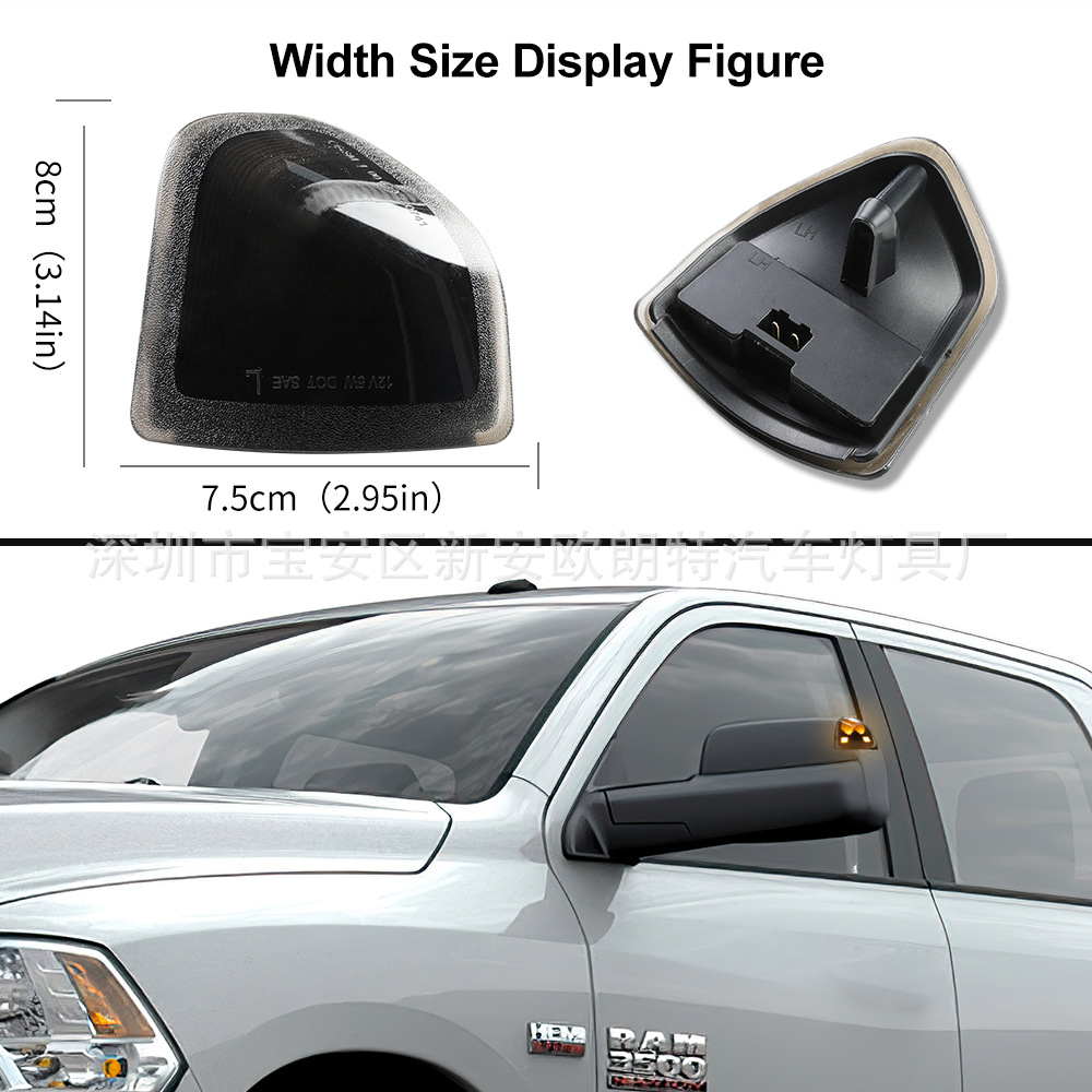 适用于道奇公羊dodge Ram1500 2500 3500转向信号灯倒车镜照地灯-阿里巴巴