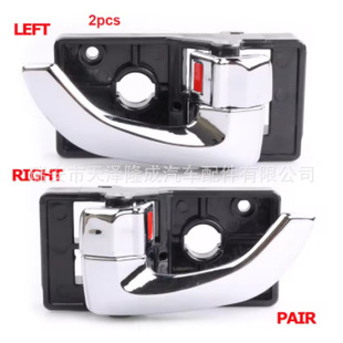 厂家直销电镀拉手82610-2E000 LH 82620-2E000 RH适用于现代途胜-阿里巴巴