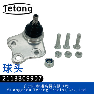 适用奔驰上悬挂球头上摆臂球头 211330990700033010072303330227-阿里巴巴