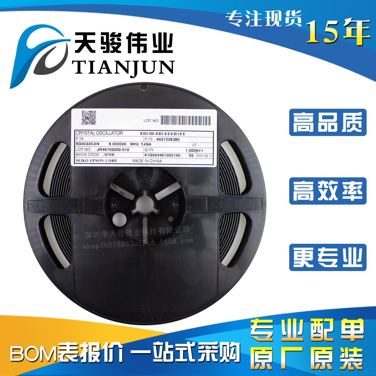 5032晶体-5032晶体批发、促销价格、产地货源 - 阿里巴巴