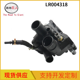汽车恒温器 适用路虎 LR004318 节温器总成-阿里巴巴
