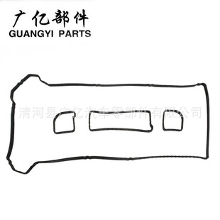 1S7G6K260AD 8694684 L501-10-230 LF02-10-230 气门室盖垫-阿里巴巴