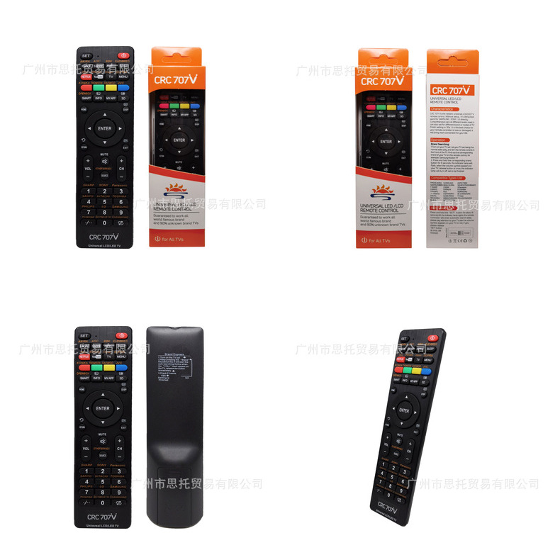 CRC707V万能多品牌通用智能液晶电视机遥控器红外-阿里巴巴