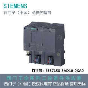 西门子PN/PN coupler, 耦合两个PROFINET网络6ES7158-3AD10-0XA0-阿里巴巴