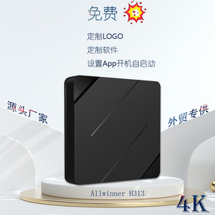 tv box外贸跨境PCDN边缘计算2+128厂家订制播放器电视机顶盒子-阿里巴巴