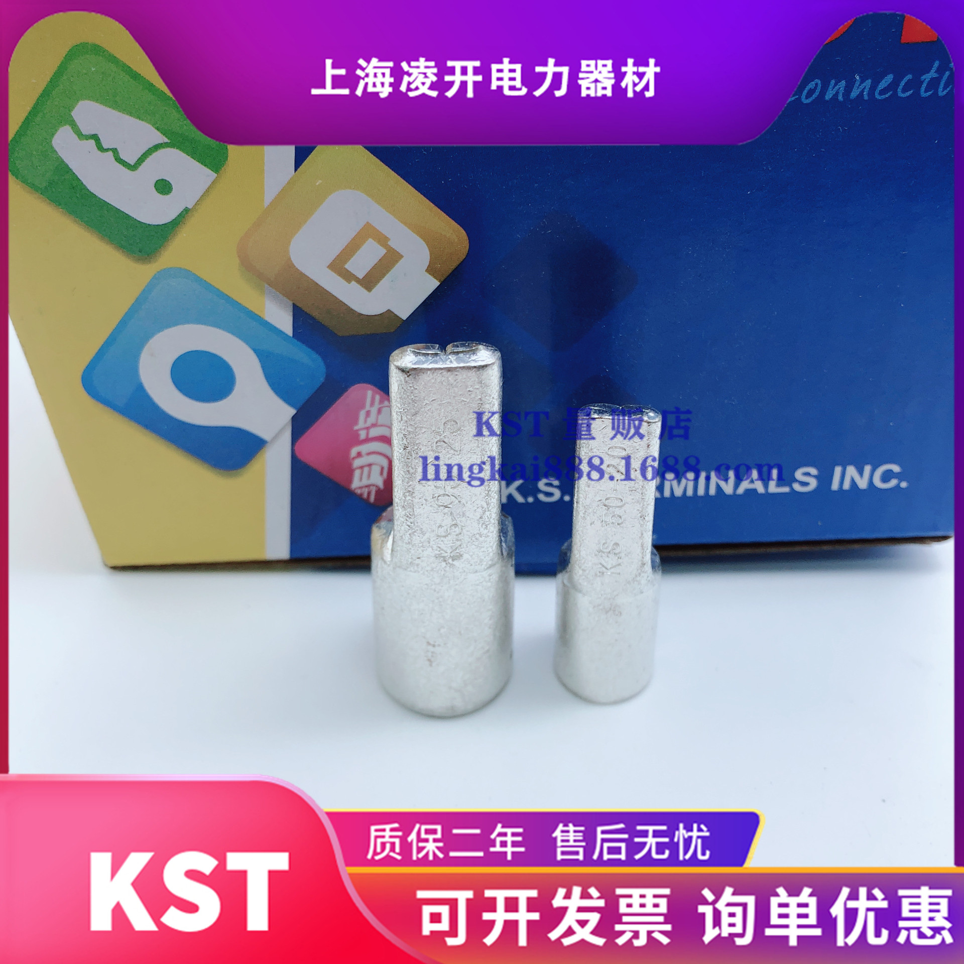 KST PTNB5-13 PTNB10-12 PTNB16-13 PTNB25-15-90D度弯扁形裸端子-阿里巴巴