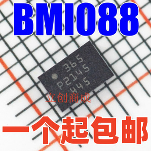 BMI088封装LGA-16(3x4.5)可以替换BMI055姿态传感器原装Bosch博世-阿里巴巴