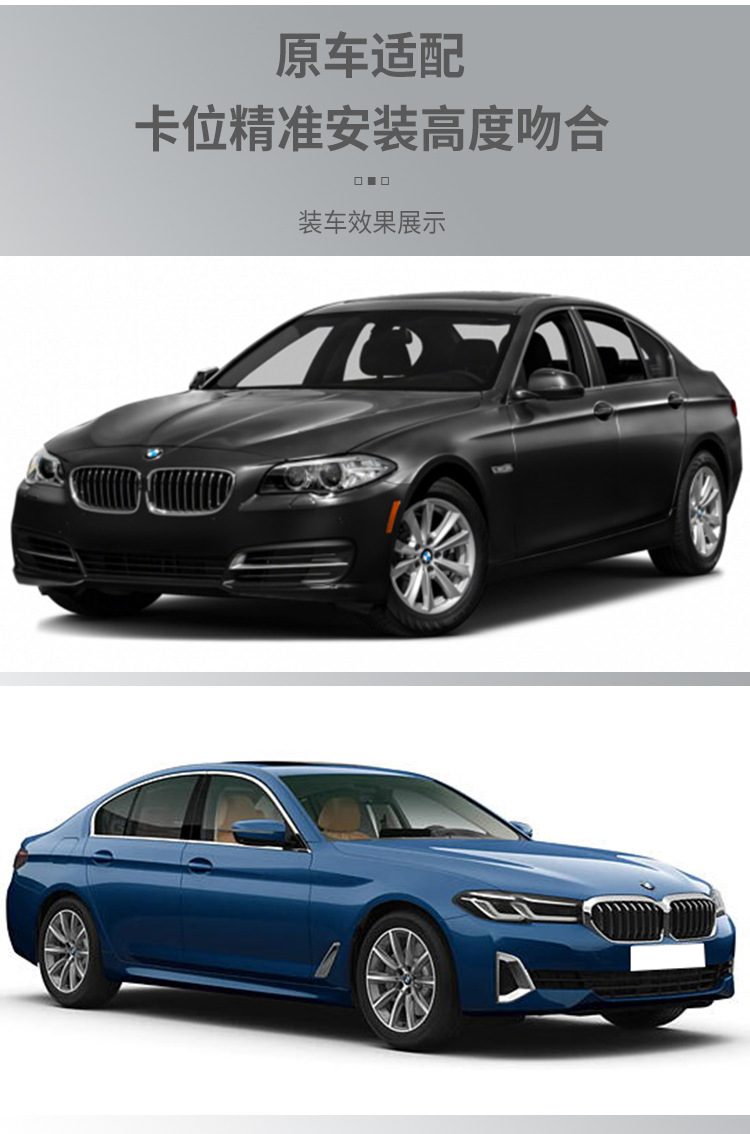 适用于宝马5系F18 汽车骨架筒子520I 前杠内骨支架 51117158873-阿里巴巴