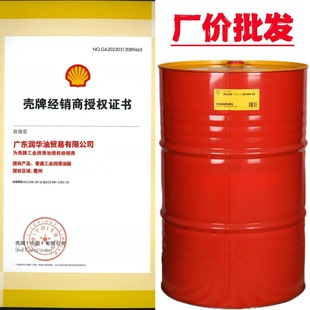 壳牌齿轮油可耐压S2 G150齿轮油ISO VG 150（正品专用）-阿里巴巴