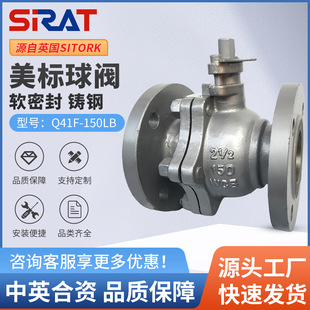Q41F-150LBC高温蒸汽ANSI美标铸钢法兰球阀API标准DN40 50 65 80-阿里巴巴