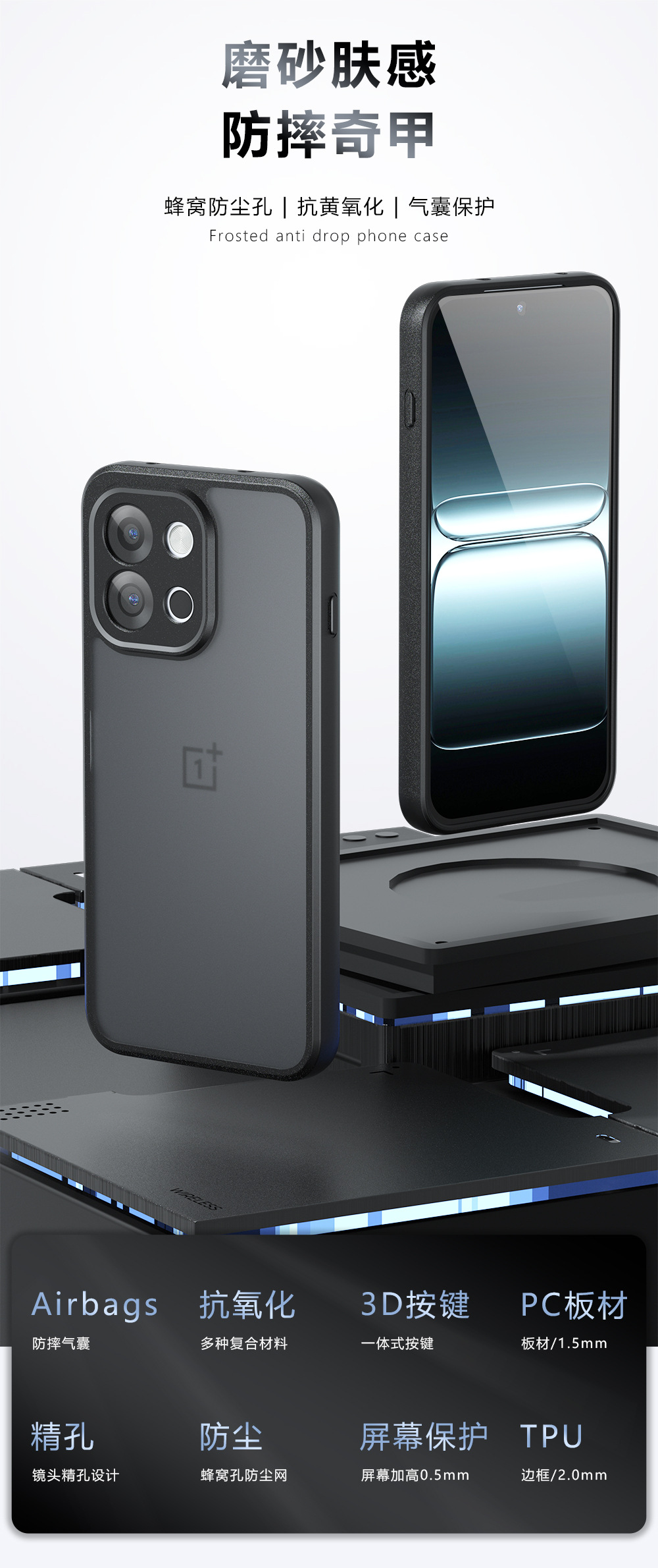 适用一加13T手机壳肤感磨砂oneplus13T国外气囊防摔奇甲1+13T保护-阿里巴巴