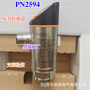 全新原厂 易福门压力传感器 PN2594 PN2592 PN2593 带显示屏-阿里巴巴