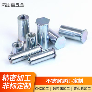 m3压铆螺母柱盲孔bso-3.5m3-5-6-7-8-9-10压铆螺柱m4钣金压板螺柱-阿里巴巴
