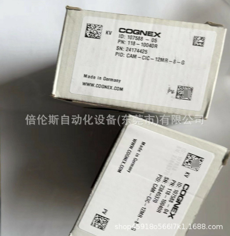 倍伦斯自动化设备(东莞市)有限公司_阿里巴巴旺铺