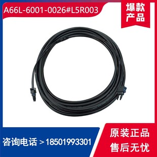 发那科 原装光纤线A66L-6001-0026#L5R003/L7R0003 配件现货 议价-阿里巴巴