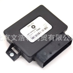 适用于吉普切诺基手刹模块 68330407AA、68438392AA 68265141AD-阿里巴巴