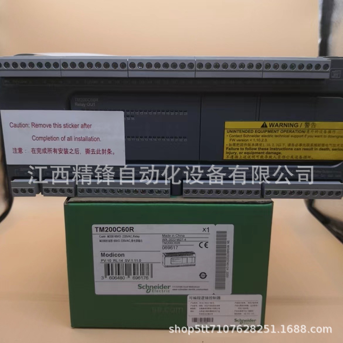 TM218LDA24DRN TM200C60R施耐德PLC可编程控制器全新现货供应实拍-阿里巴巴