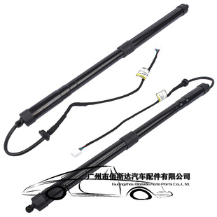 汽车配件 电动尾门撑杆6892071030 6891071030 适用于15-18丰田-阿里巴巴