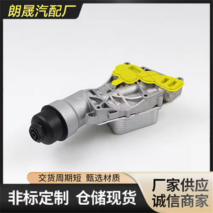 适用于宝马1 2系列发动机机油滤清器总成11428585235 11428511391-阿里巴巴