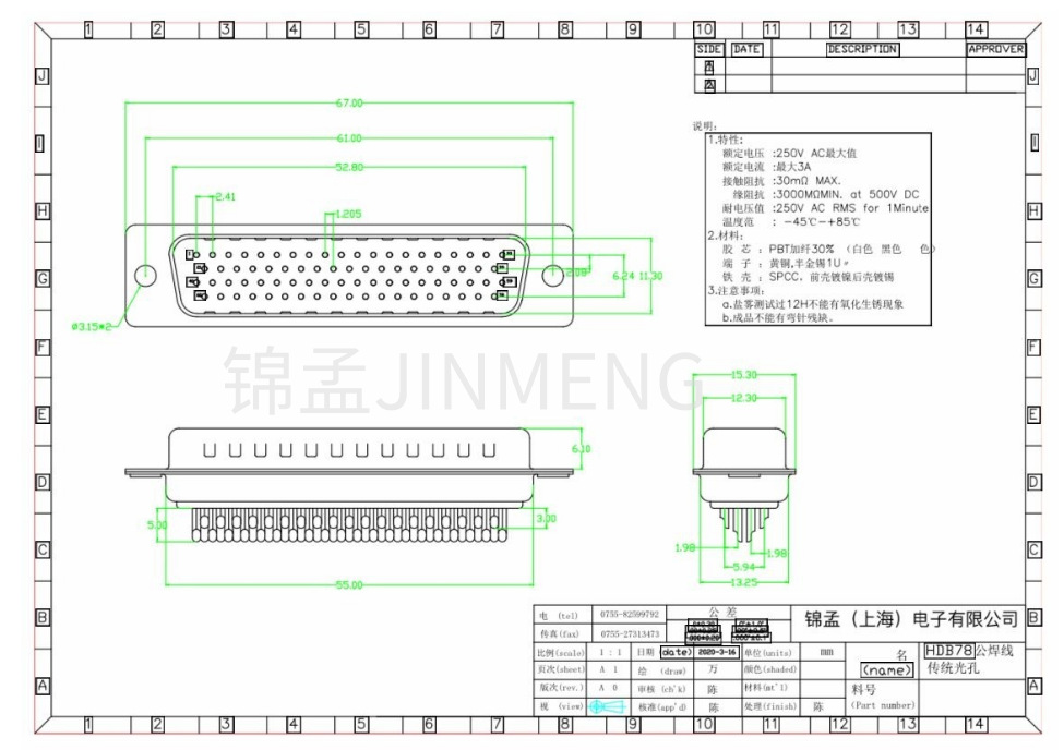 DB78公头 VGA插头 DB-78P针 黑胶 HDB78针 四排78芯接头 焊线式-阿里巴巴