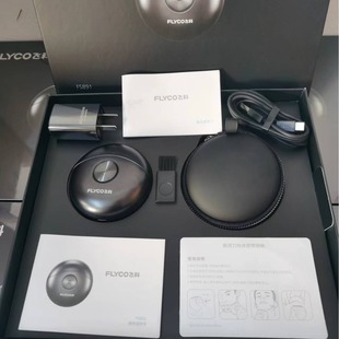 飞.科小飞碟便捷电动剃须刀送男友刮胡刀全身水洗礼盒装FS891-阿里巴巴