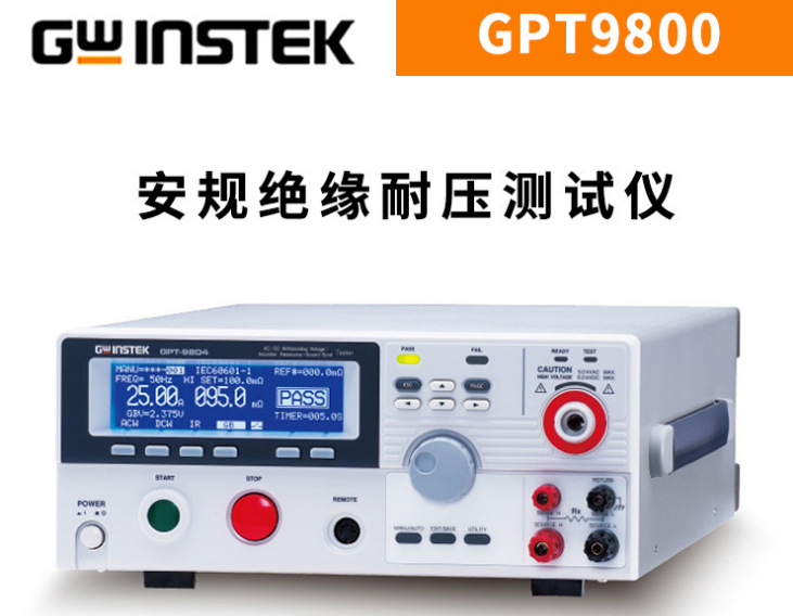 gpt-9801交流耐压仪-gpt-9801交流耐压仪批发、促销价格、产地货源 - 阿里巴巴