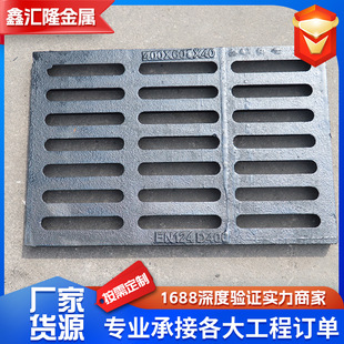 球墨铸铁单篦子厂家定制400*600铸铁篦子排水沟盖板-阿里巴巴