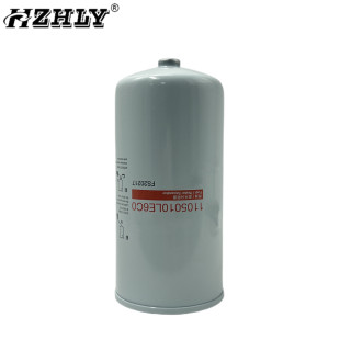 HZHLY FS20217 滤芯 燃油滤清器 现货供应 fs20217 厂家直销-阿里巴巴