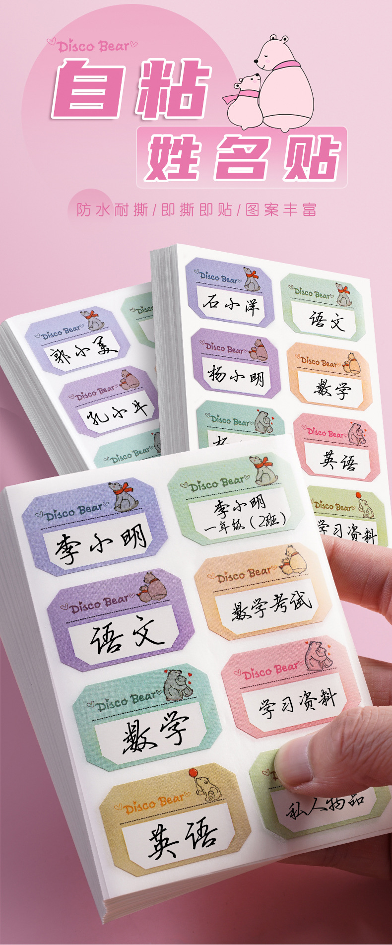 Student name stickers handwritten ins name stickers text stickers ...