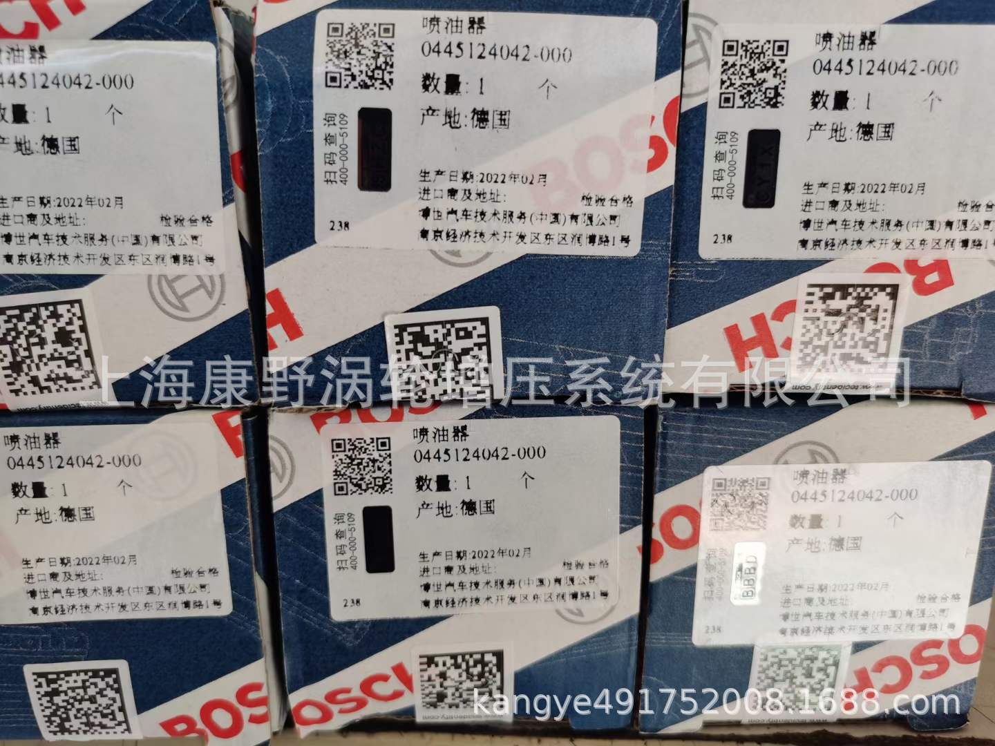 适用沃尔沃350原装喷油器 22263968 22553032 0445124042-阿里巴巴