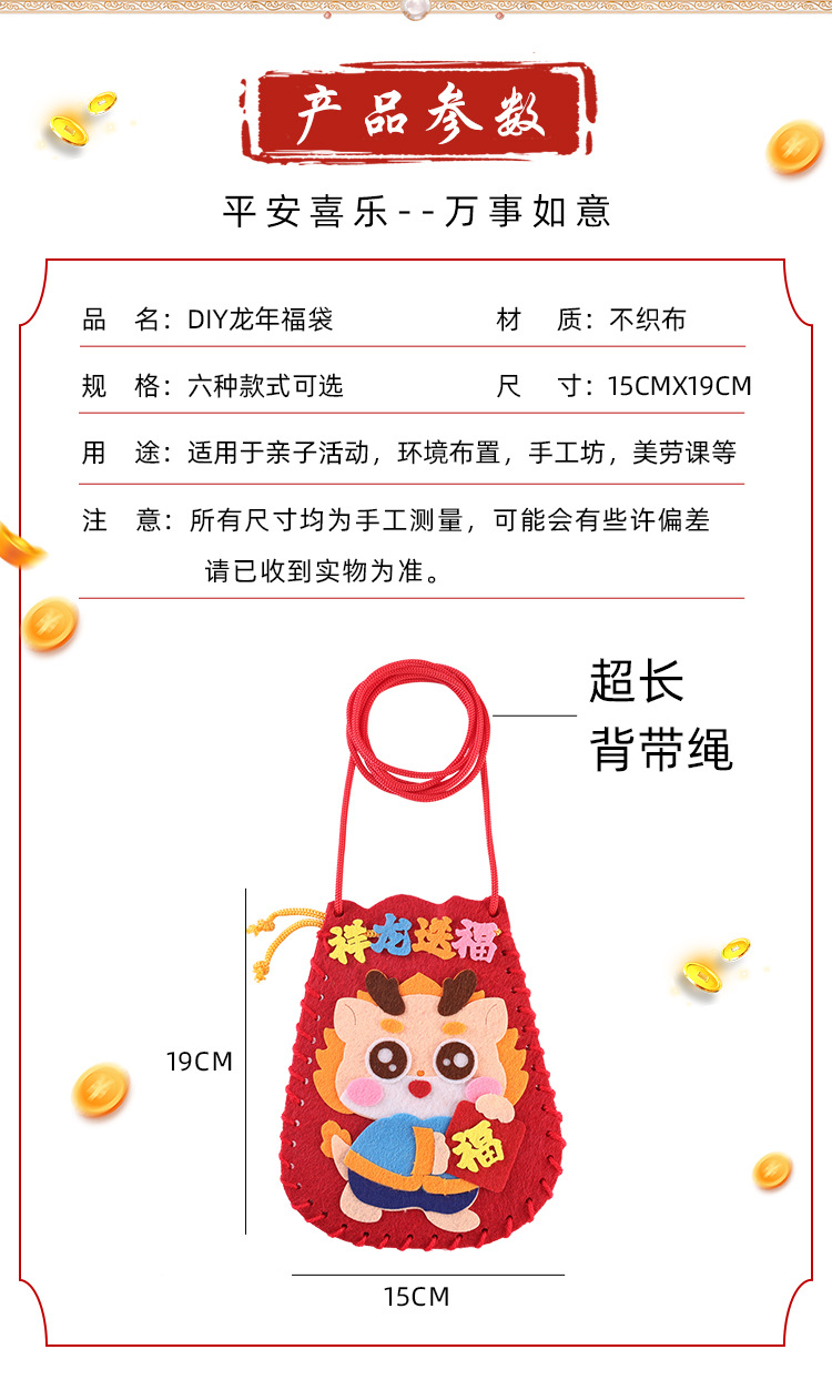 端午节手工福袋儿童diy端午福袋幼儿园布艺手工制作材料包装饰挂-阿里巴巴