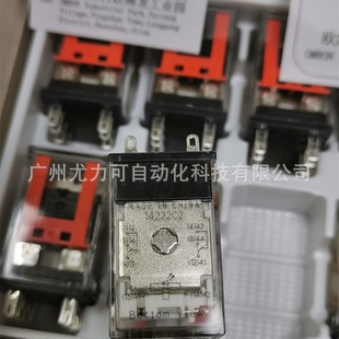 MY2N-GS DC24 MY-GS微型功率继电器MY2N-GS-C2 DC24带灯继电器-阿里巴巴