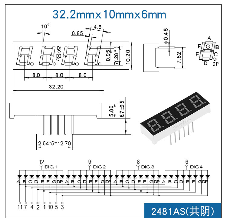 7段数字时钟LED显示数码管1/2/3/4位共阴共阳红色高亮灯珠小数点-阿里巴巴