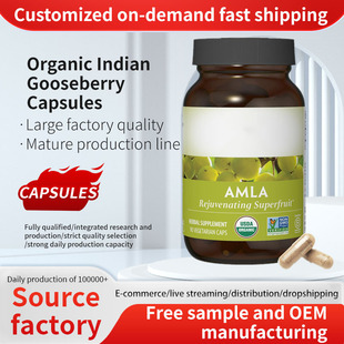 AMLA Rejuvenating Superfruit Capsules印度醋栗胶囊TK跨境外贸-阿里巴巴