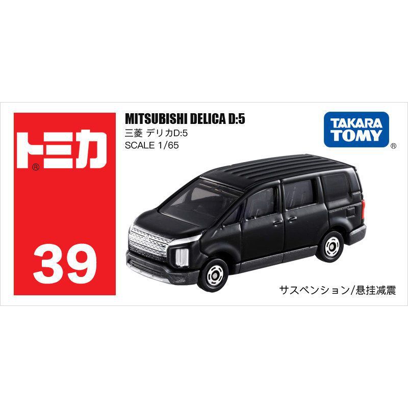 三菱汽车mpv-三菱汽车mpv批发、促销价格、产地货源 - 阿里巴巴