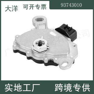 适用于雪佛兰 欧宝 大宇空档安全开关93743010 CR1703汽车零配件-阿里巴巴