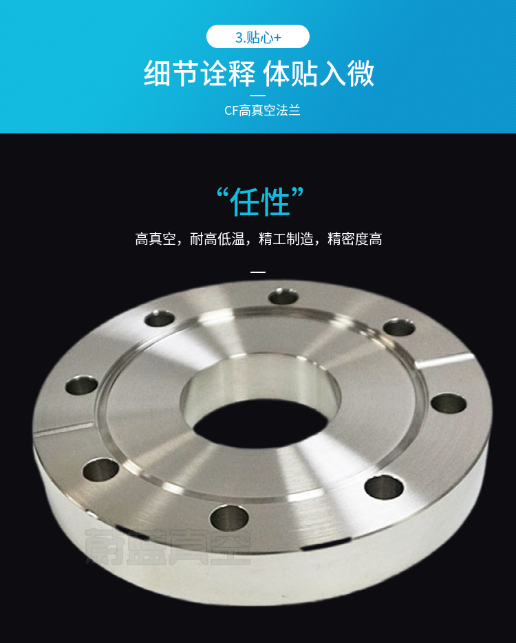 CF內焊法兰 CF16 /25/35/50/CF63/80/CF100 超高真空刀口法兰-阿里巴巴