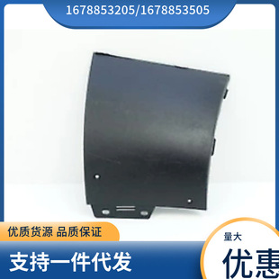 1678853205 1678853505适用于奔驰w167 GLS后杠饰板-阿里巴巴