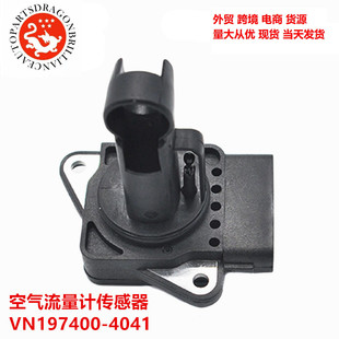 外贸跨境汽摩空气流量计VN197400-4041 197400-4041 WLS1-13-215-阿里巴巴