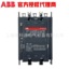 ABB正品自营 AF接触器 AF1250-30-11*100-250V AC/DC-阿里巴巴