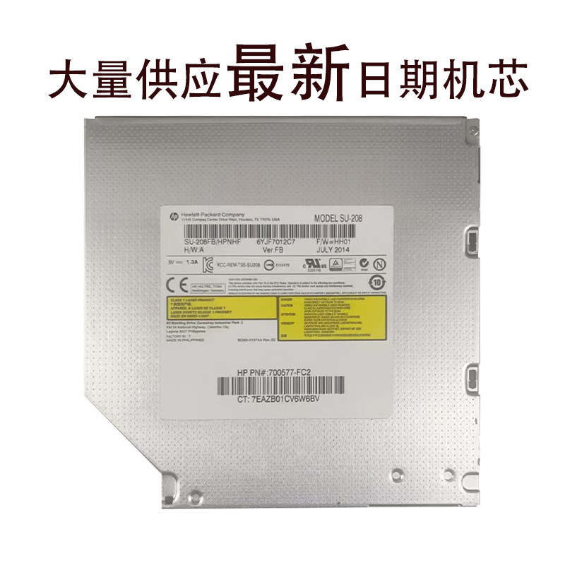 原装SN208 DVD笔记本电脑托盘式内置光驱WIN和苹果系统专用-阿里巴巴