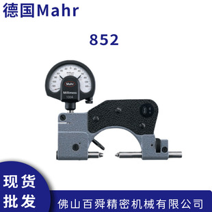 德国马尔Mahr偶数槽丝锥螺纹测量仪带表卡规852(4510000)原装-阿里巴巴