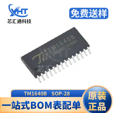 TM1640B TM1640 SOP-28 LED面板显示驱动IC芯片 电子元器件驱动器-阿里巴巴