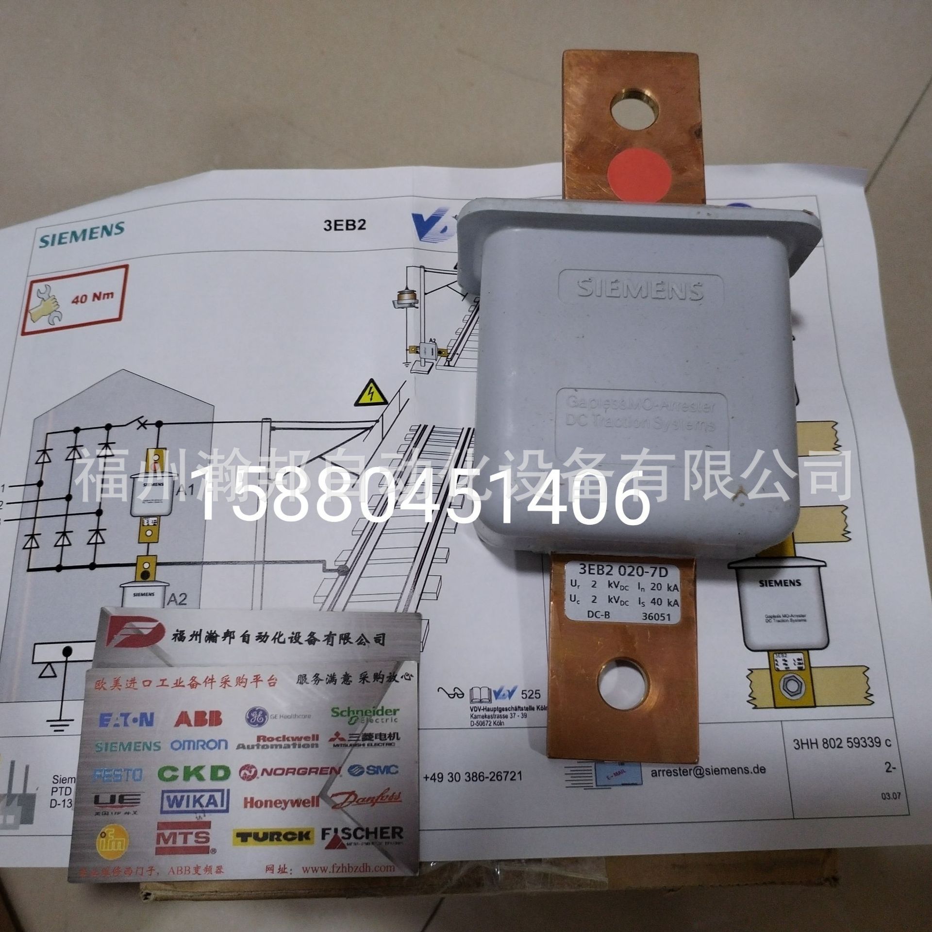 供应SIEMENS西门子 3EB2020-7D 避雷器 3EB2010-7D 3EB2003-7D-阿里巴巴